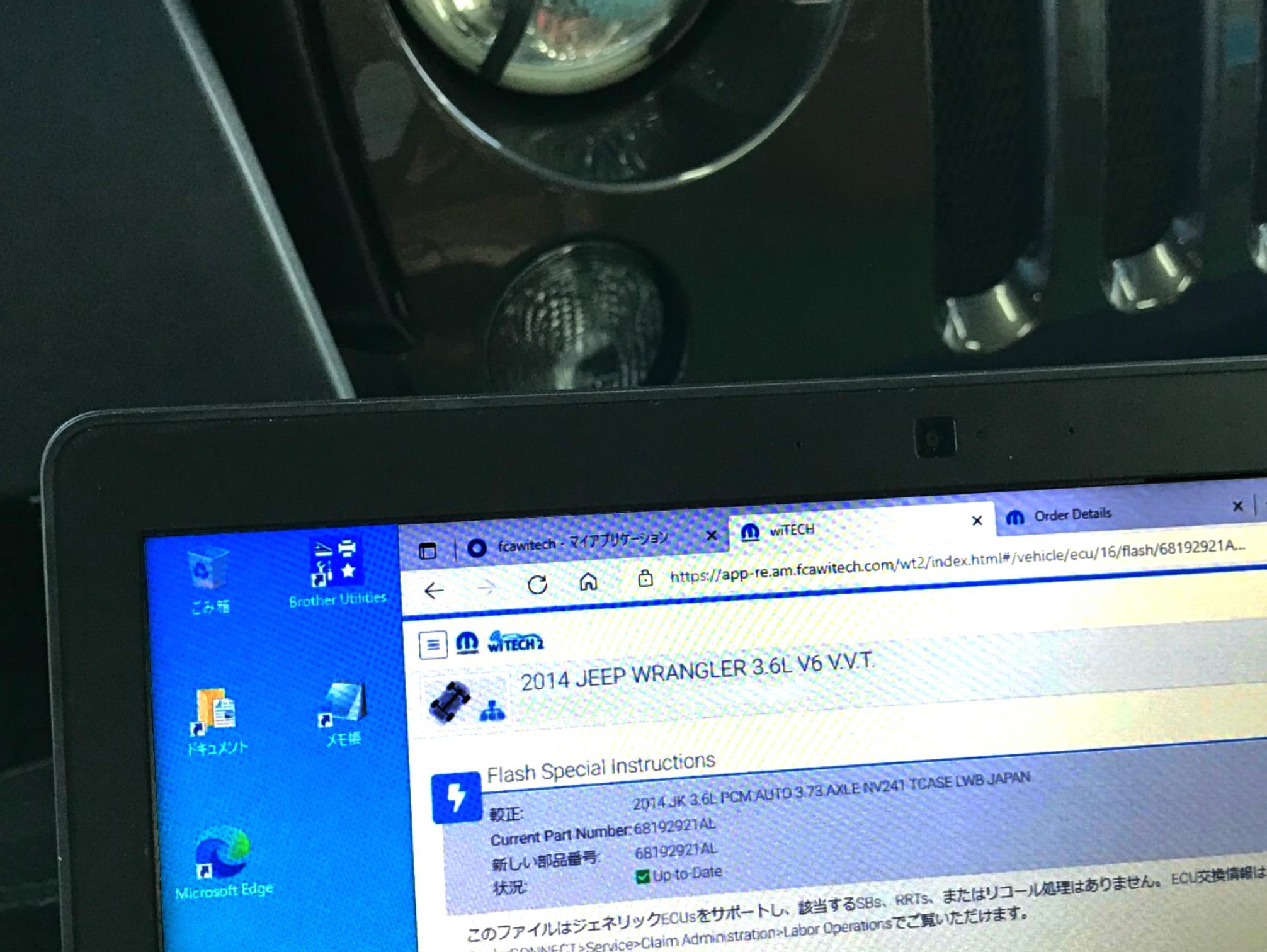 2014 ジープ、ラングラー、エンジン警告灯,エンジンチェックランプ 点灯、P0017,P0633,VVT,カムシャフト交換 | 作業例・お客 ...